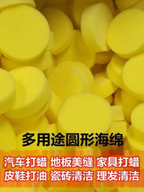 Sponge round gasket block cylindrical polished sponge hydroponics round ...