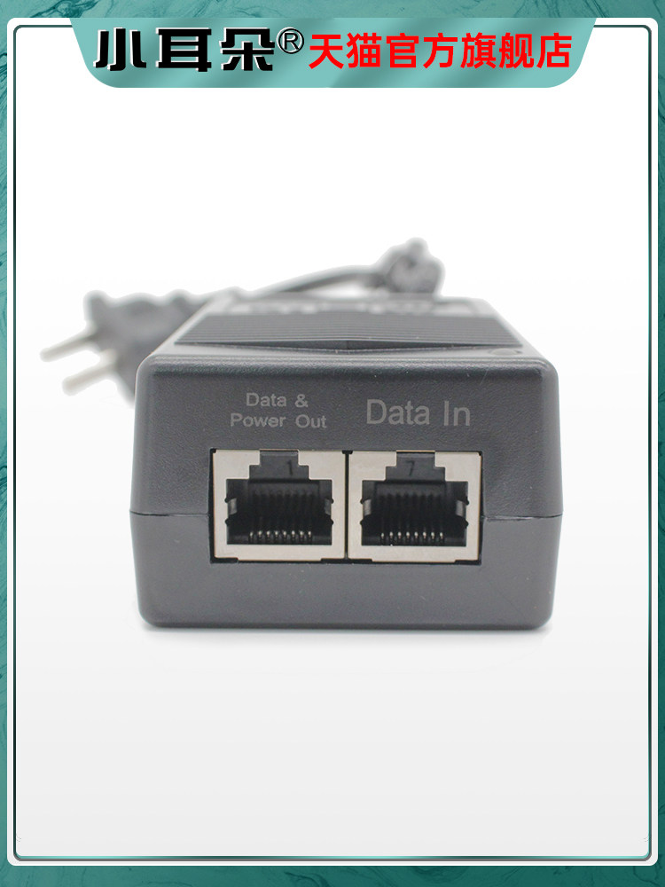 Модул за захранване 48V PoE Small Ear - Камера за видеонаблюдение ...