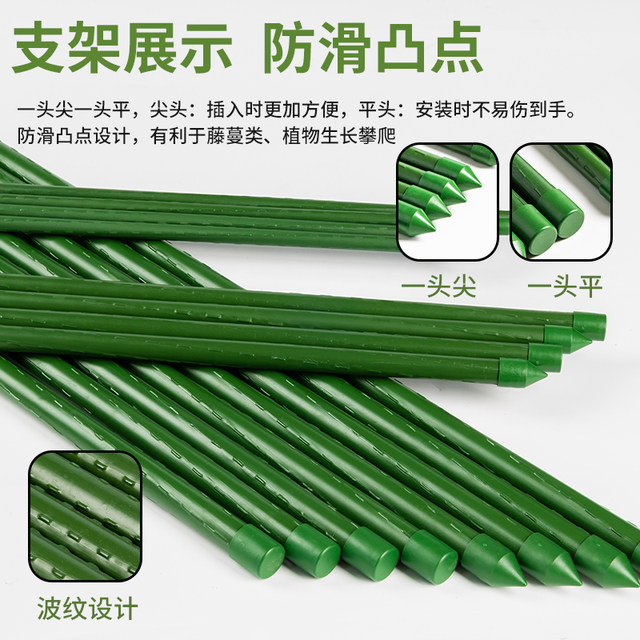 Grape climbing vine rack bean horn cucumber rack planting cauliflower ...