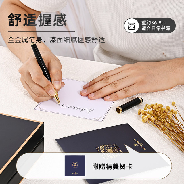 Mengtejiao signs a pen metal with high -end high -end neutral pen men's ...