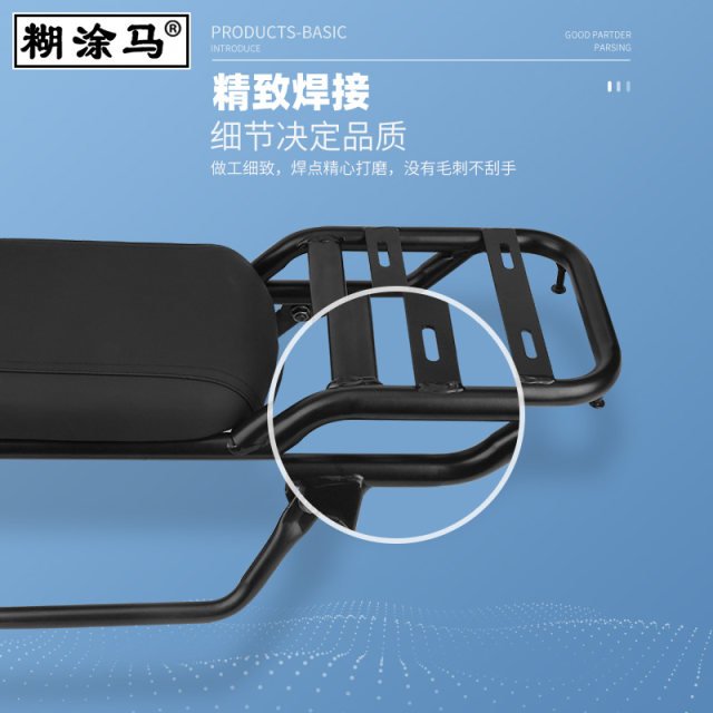Electric Vehicle Rear Rack Tail Box Rack Suitable for Niu F2/U1C/G2 ...