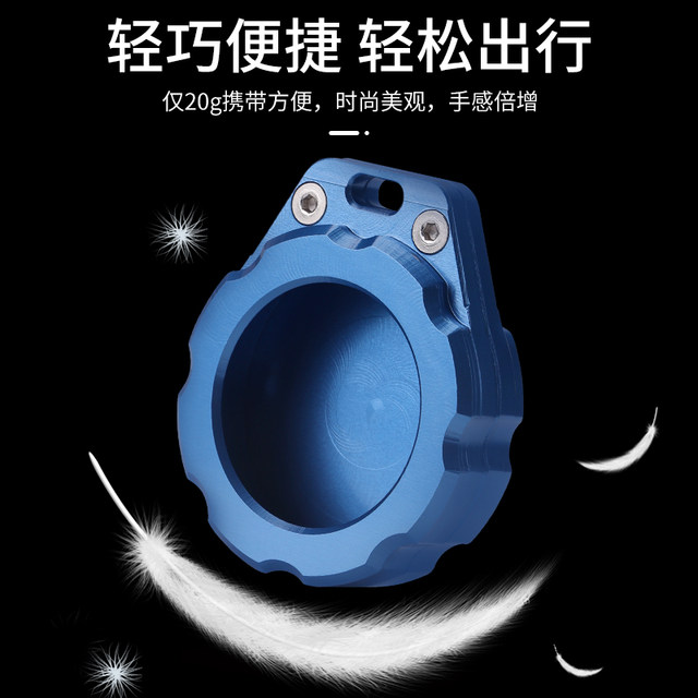 No.9 remote control key cover is suitable for Xiaomi Ninebot No.9 ...