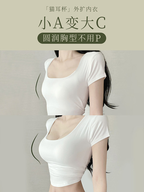 Natural Skin-Friendly Cat Ear Cup Bra for Small Busts, Enhancing ...