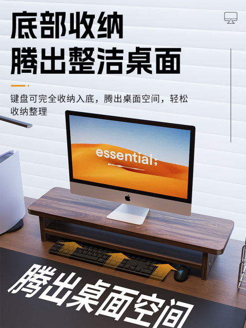 Computer elevated elevated desktop monitor screen elevated base office ...