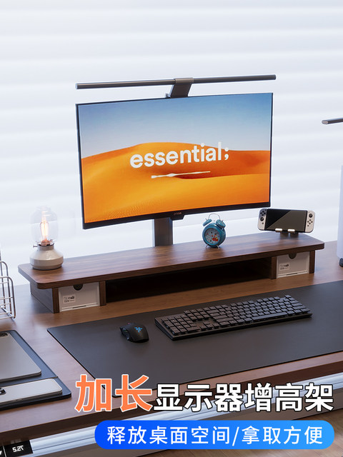 Computer elevated elevated desktop monitor screen elevated base office ...