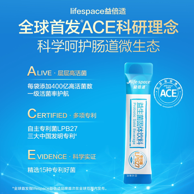Lifespace small blue strip probiotics for adults regulate ...