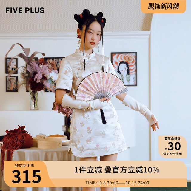 FIVEPLUS dress for women, national style and trendy buckle design, new Chinese style improved ...