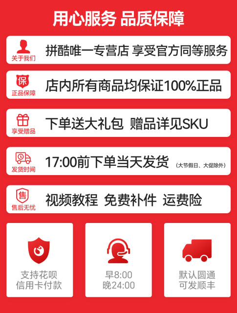 Pinku Tianhuo Tree-Yonggu Cup Metal Assembly Model 3D Three-dimensional ...