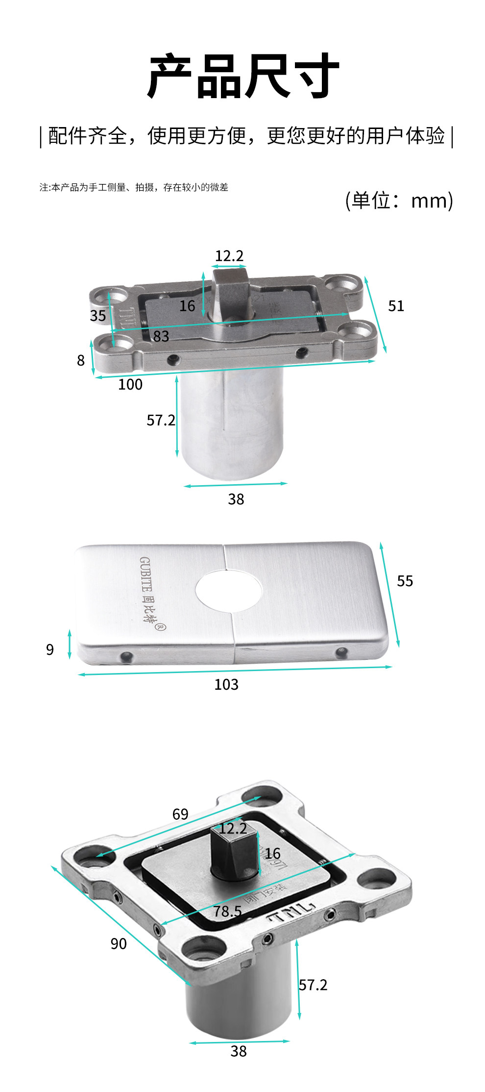 Revolving door accessories - (type a) off-axis fixed installation | Goodbit
