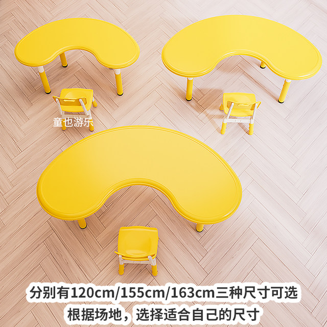 Children's tables and chairs kindergarten plastic table baby learning ...