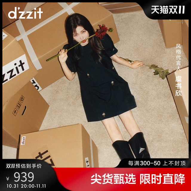 dzzit dress 2024 summer new style bubble mart embroidered babydoll dress