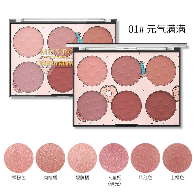 Missrose Six -colored blush matte multi -color blush disk naturally ...