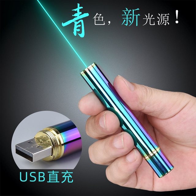 Libo Laser Pen USB Charging Sales Shooting Pen Sand Table Demonstration ...