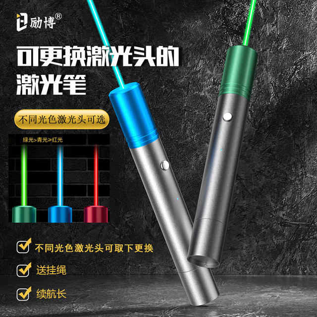Libo laser pointer sales department laser light sand table pen laser ...