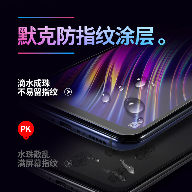 vivo tempered film X30pro mobile phone film