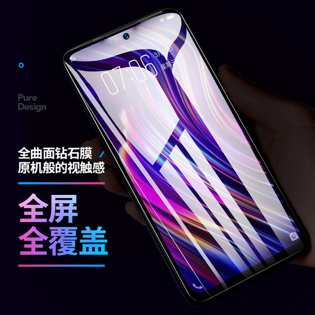 vivo tempered film X30pro mobile phone film