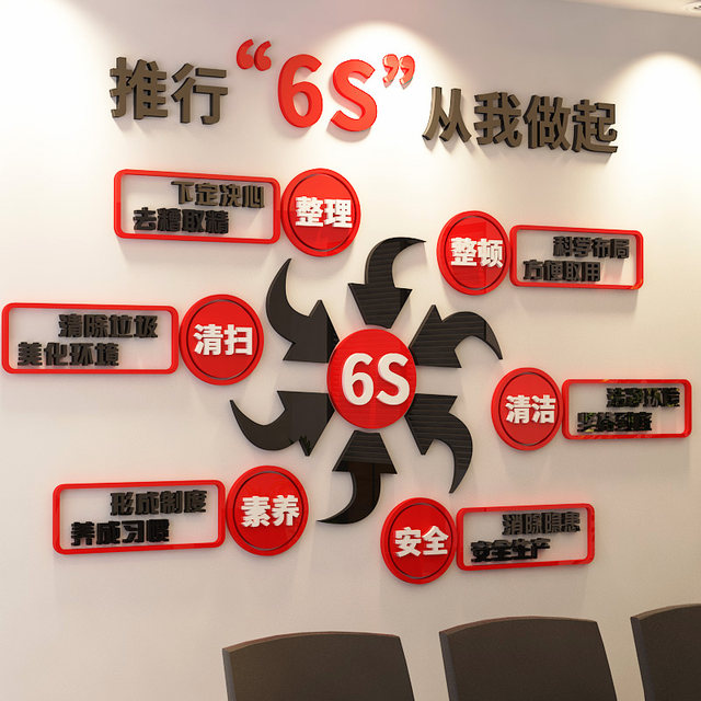 Company slogan 3D acrylic three-dimensional calligraphy and painting ...