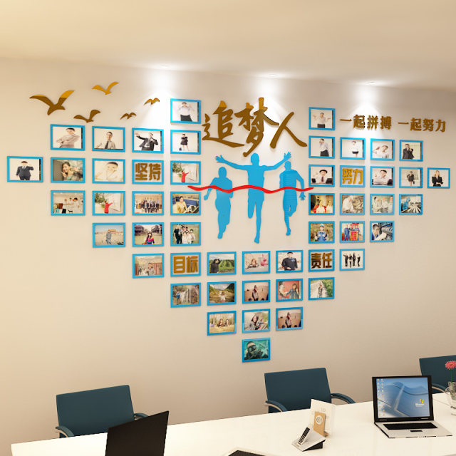 Photo frame wall inspirational motivation wall stickers company ...