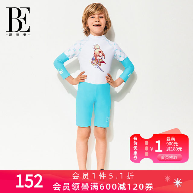 BE Van Dan Children's Series Boys Swimsuit Long -sleeved Sunscape ...