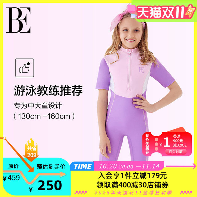 BE van der Ann Children's One-piece Swimming Summer Fashion Boys and ...