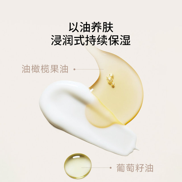 Zhen Mu moisturizing accumulated ciba body of the body milk winter ...