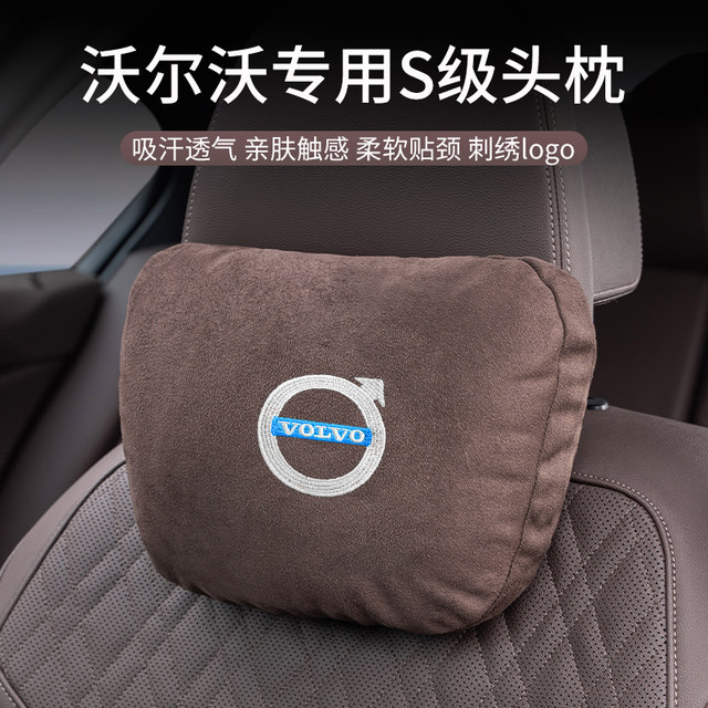 Suitable for Volvo car headrest and neck pillow XC60/XC90/XC40/S90/S60 ...