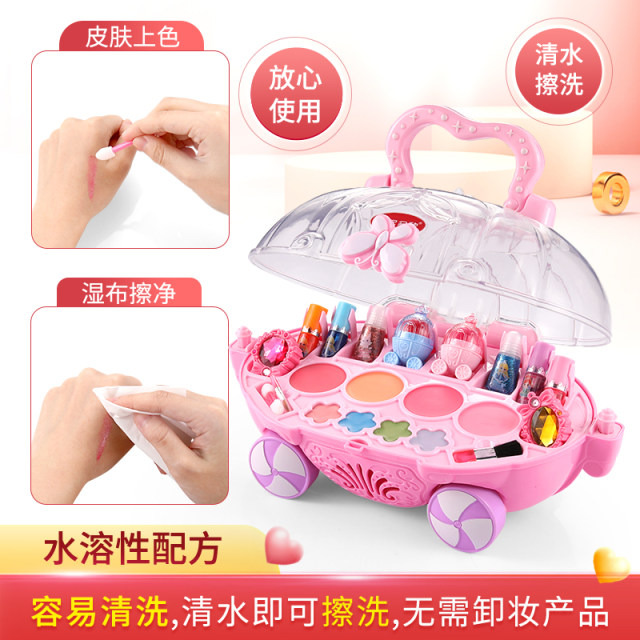 Children's cosmetics toys non-toxic set girls makeup box play house ...
