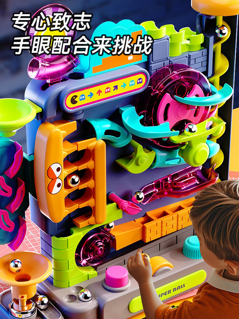 Children's board game crazy ball maze track educational toy pinball ...