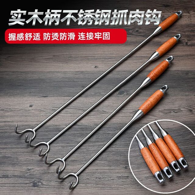 Meat hook, stainless steel meat hook, long pole meat hook, meat hook ...