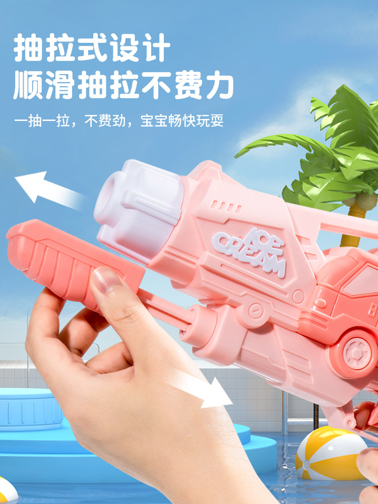 Create HD.418 High-Pressure Water Gun - Large Capacity Toy