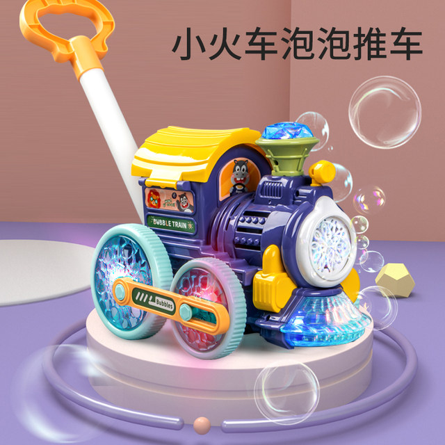 Small train trolley bubble machine electric bubble blowing hand push ...