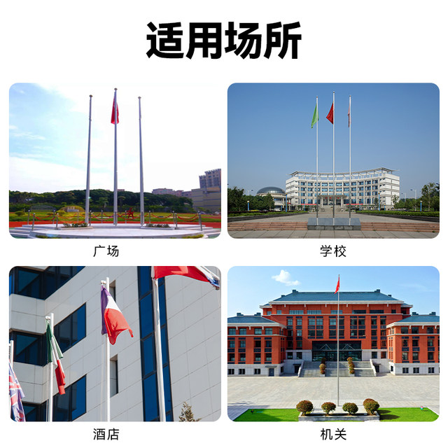 Flagpole outdoor stainless steel flag lifting pole 5 meters 9 meters 12 ...