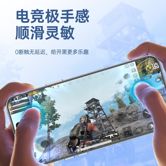 Moco iPhone15pro mobile phone tempered film is suitable for Apple 14 ...