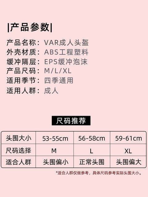 VAR new national standard 3C certification HelloKitty electric ...