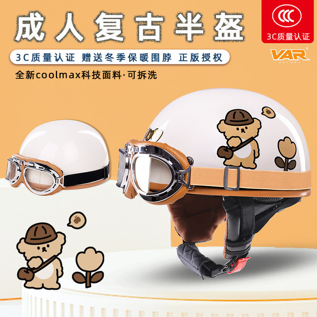 VAR new national standard 3C certification electric motorcycle helmet ...