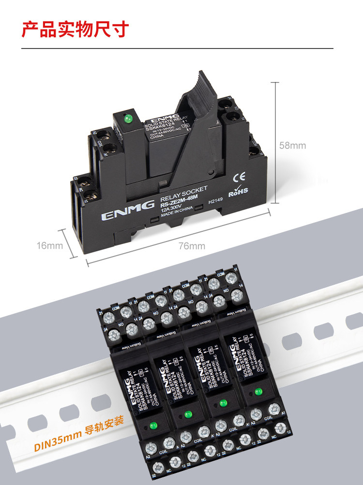 Enmg Ssk4d6132 24V DC Solid State Relay - 220V AC Control