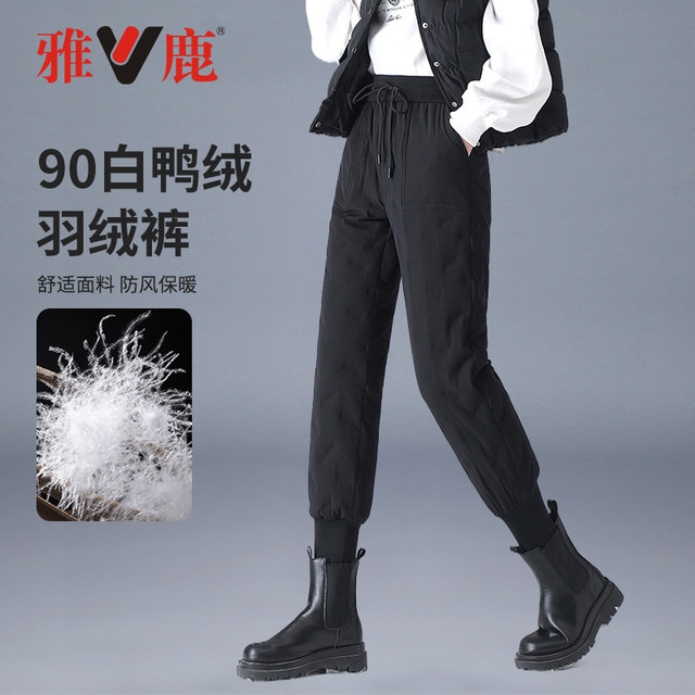 Yalu Down Pants Women's Winter Outerwear Fashionable High Waist 2024 New Thickened Warm Work ...