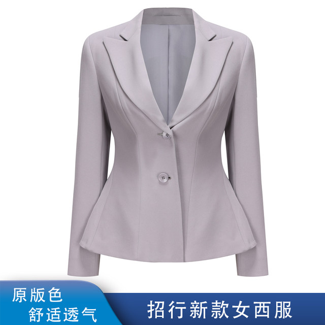 2025 new China Merchants Bank gray suits, business suits, work clothes ...