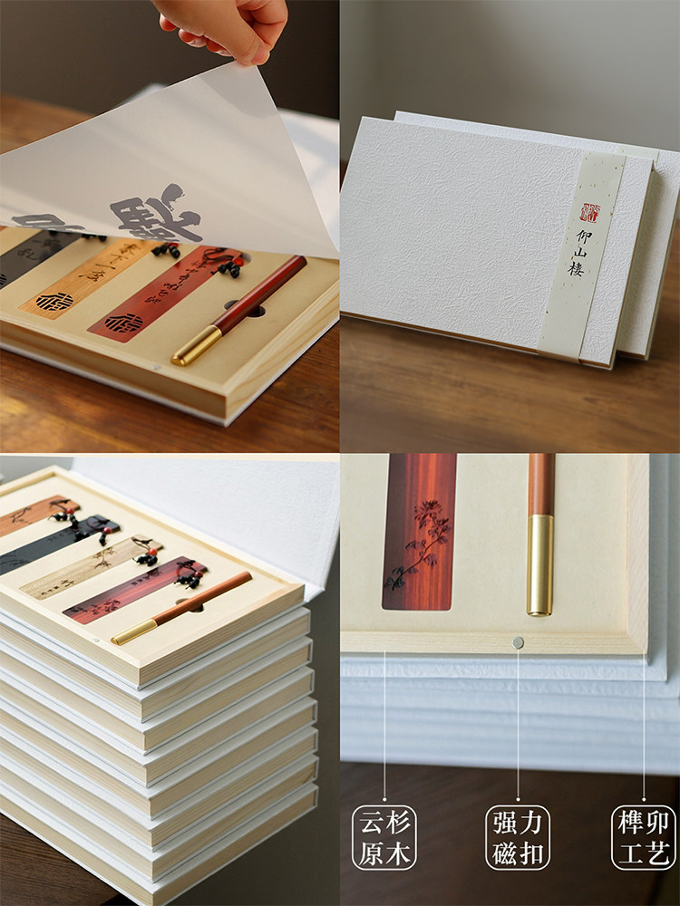 Custom Engraved Wooden Bookmark - Chinese Style Gift Box