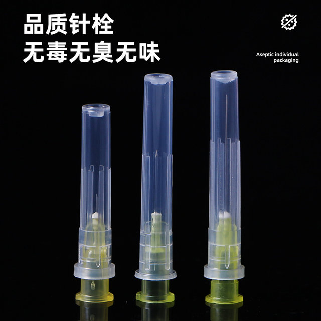 Medical disposable non-painless small needle Korean micro needle ...