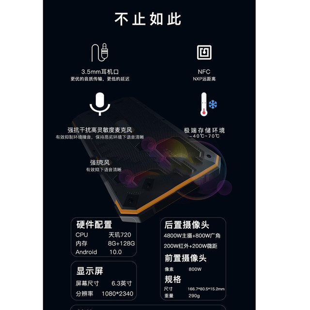 Explosion-proof mobile phone, mine, intrinsically safe, chemical plant ...