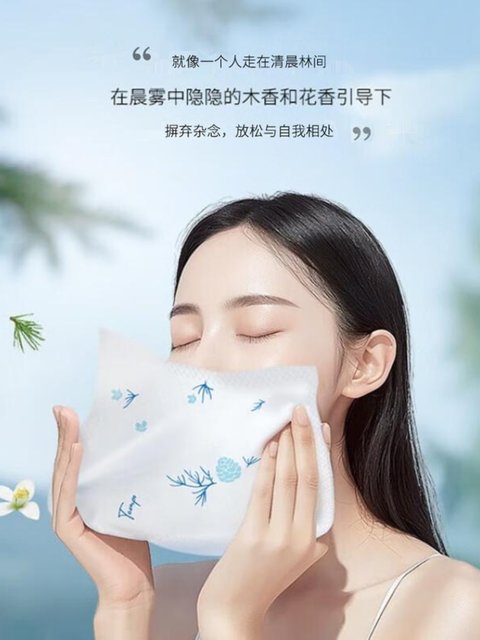 Tempo/Default Handkerchief Paper Cedar Print 4-layer Thickened 7-sheet ...