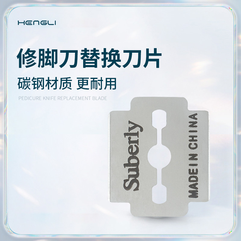 Beauty Foot Artifact Pedicure Blade for Dead Skin Removal and Callus ...