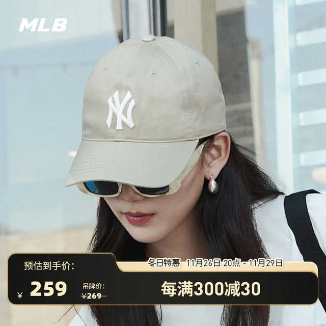 MLB official Yu Shuxin, the same men and women couple baseball cap sports caps, sunshaded ...