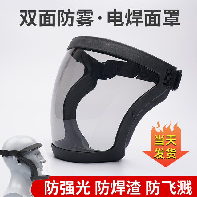 Pesticide protective mask spraying pesticide protective cover high ...