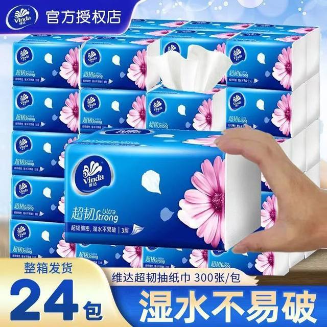 Vida pumping paper 24 packs full box napkin paper pumping tissue home 1 ...