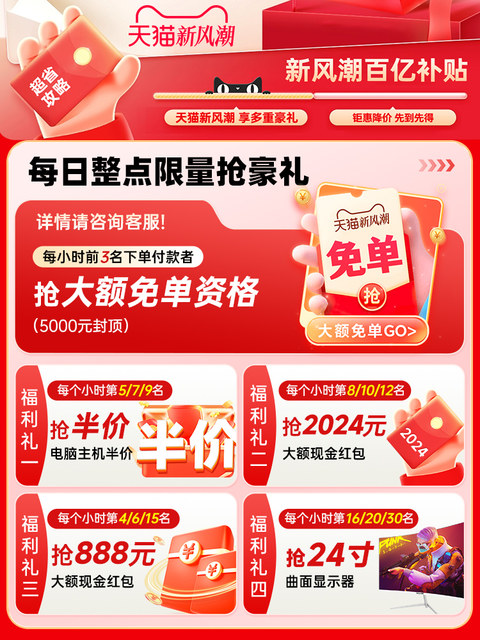 New i7 i9 level 36-core desktop computer host RTX3060 RTX4060 full set ...