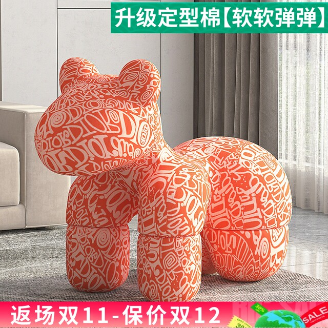 Internet celebrity pony chair children's sofa chair animal shape ...
