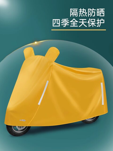 Electric car jacket hood full cover sunscreen, rainproof, dustproof ...