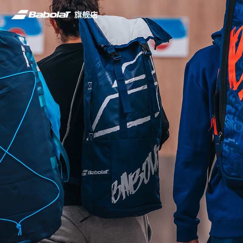 Babolat Badminton Backpack - Large Capacity, Portable - 757014